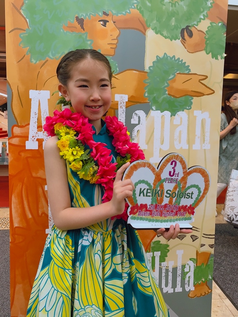2nd ALL JAPAN HULA CONTEST2023 | フラダンス教室Moana Le'a Hula Studio モアナレアフラスタジオ